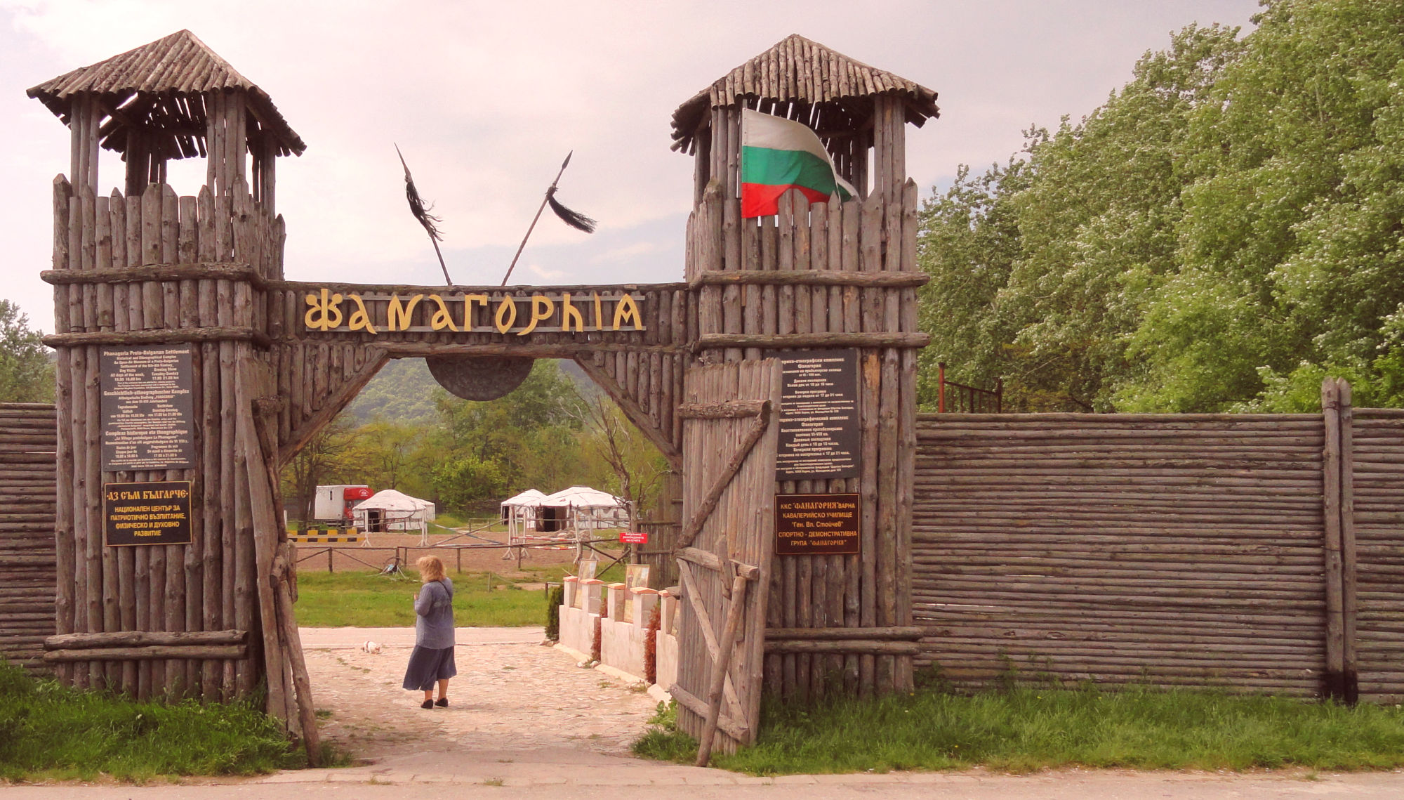 Phanagoria Proto-Bulgarian Settlement in Varna